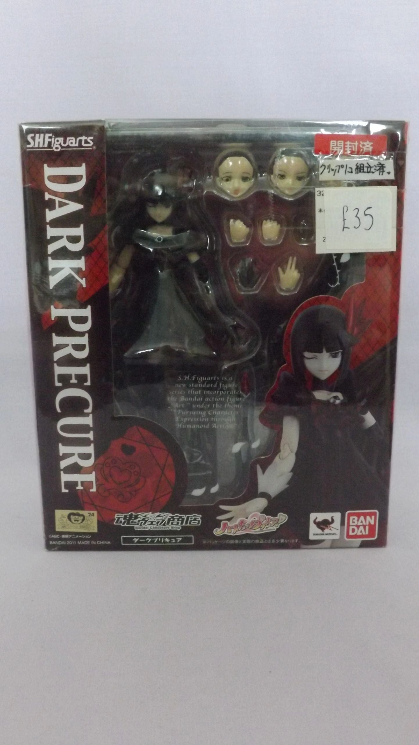 Heartcatch Precure Dark Precure S.H.Figuarts – Tanabata Toys